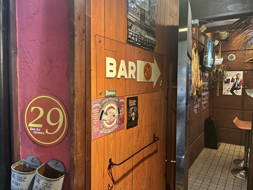 shotbar nikumaru - ピカッと東大阪